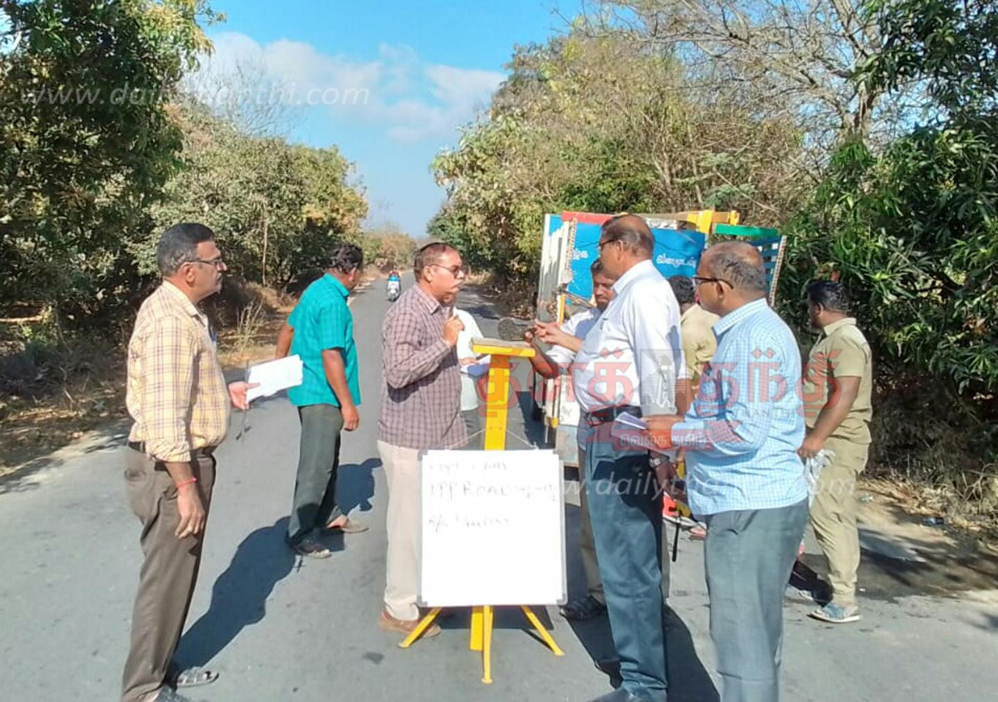 Supervising engineer inspection of road works | சாலை பணிகளை கண்காணிப்பு ...