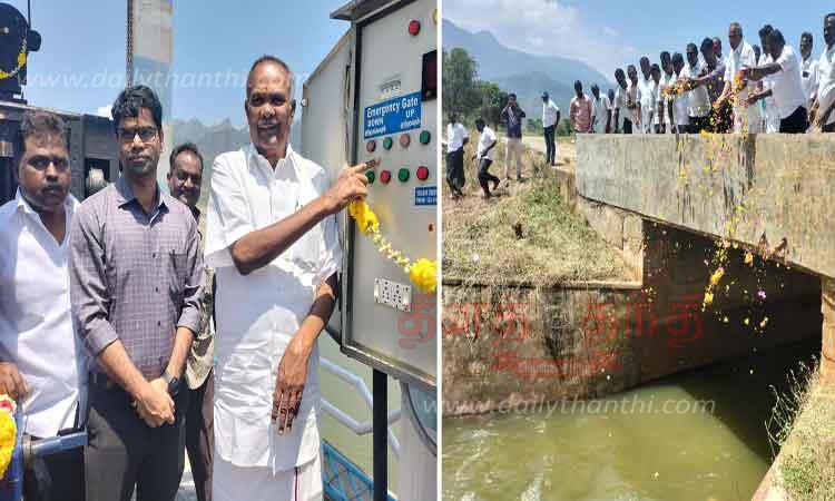 Opening of water in Kalakadu North Pachaiyar dam | களக்காடு வடக்கு ...