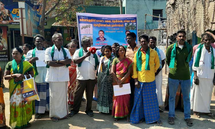 Palm and coconut workers protest | பனை, தென்னைமர தொழிலாளர்கள் ஆர்ப்பாட்டம்