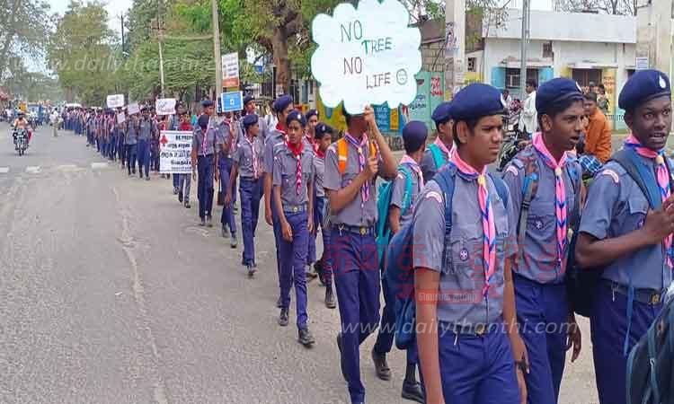 Scout Movement Rally | சாரணர் இயக்க பேரணி