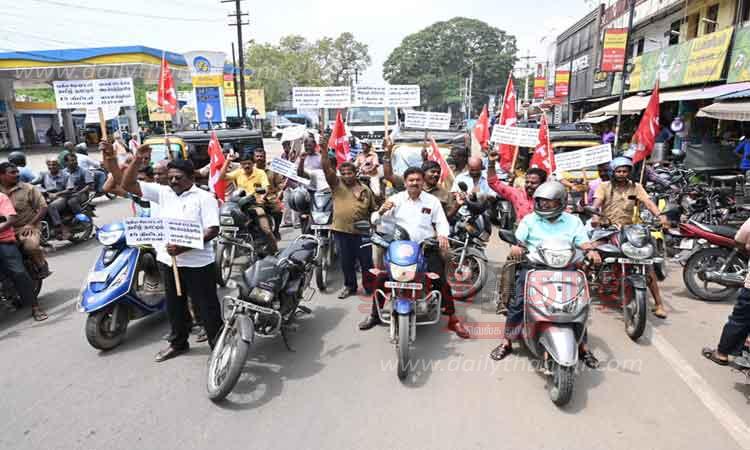 CITU Parking strike on behalf of trade union | சி.ஐ.டி.யு. தொழிற்சங்கம் ...
