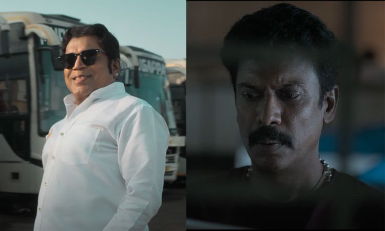 Samuthirakani & Thambi Ramaiah's 'Rajakili' teaser | சமுத்திரக்கனி ...