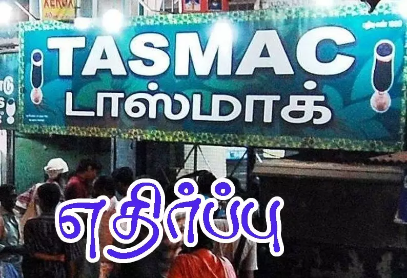 Opposition to the opening of Tasmac shop in Abdukkuppam village ...