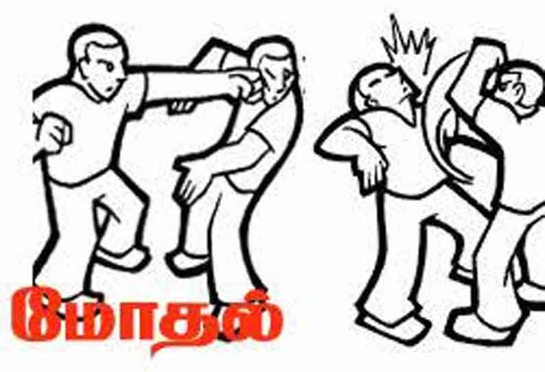 Bilateral conflict in temple ceremony | கோவில் விழாவில் இருதரப்பினர் மோதல்