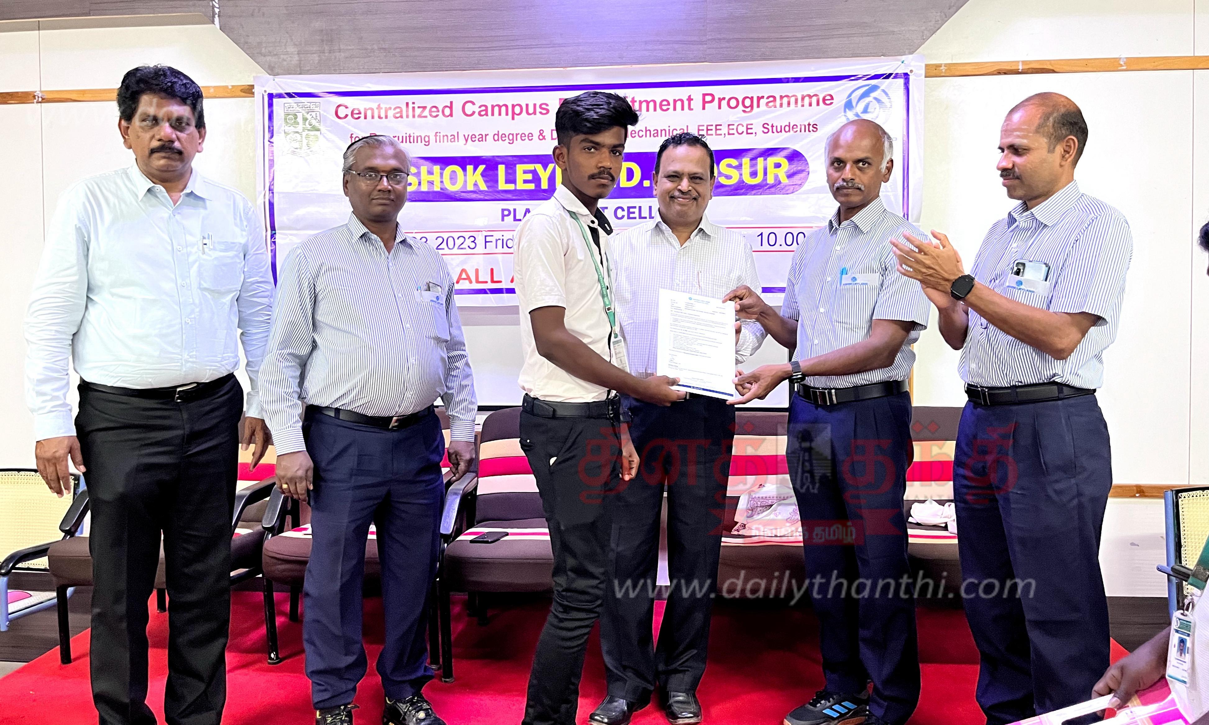 Employment camp for students | மாணவர்களுக்கு வேலைவாய்ப்பு முகாம்