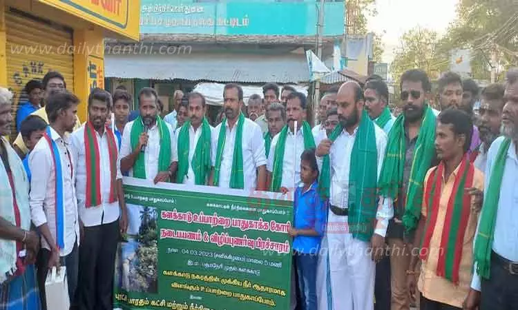 Trekking to preserve the Kalakadu Salt Lake | களக்காடு உப்பாற்றை ...