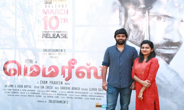 Actor vetri acting horror film again | மீண்டும் திகில் படத்தில் வெற்றி