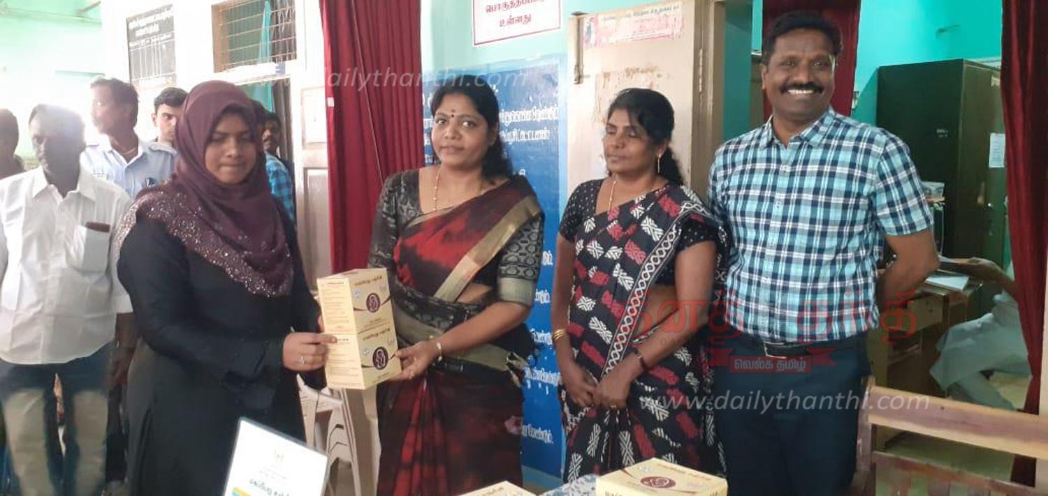 A program presented by Magabaperu Sanjeevi Petakam | மகப்பேறு சஞ்சீவி பெட்டகம் வழங்கும் நிகழ்ச்சி