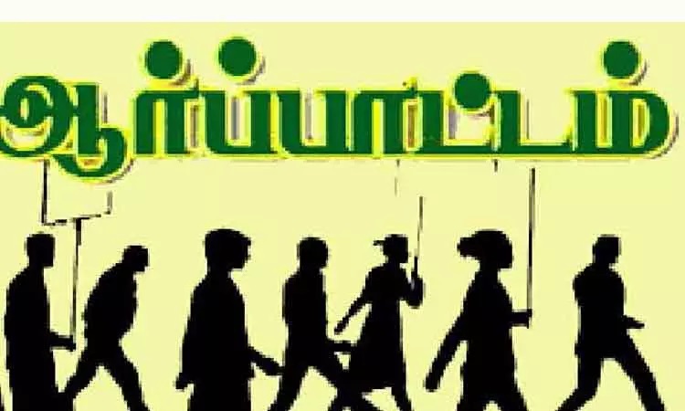 Lawyers protest in Tanjore | தஞ்சையில் வக்கீல்கள் ஆர்ப்பாட்டம்