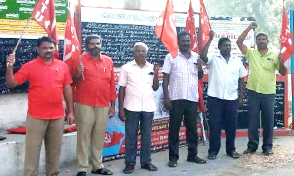 arpattam | அரசு போக்குவரத்து ஊழியர் சங்கத்தினர் ஆர்ப்பாட்டம்