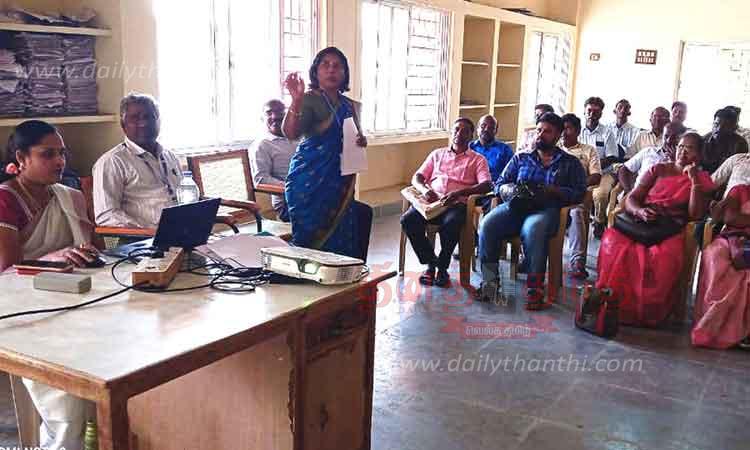 Training of Village Administrative Officers | கிராம நிர்வாக ...