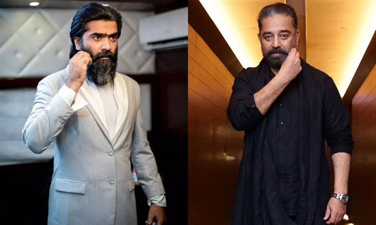 Simbu in the production of Kamal.. Official announcement released ...
