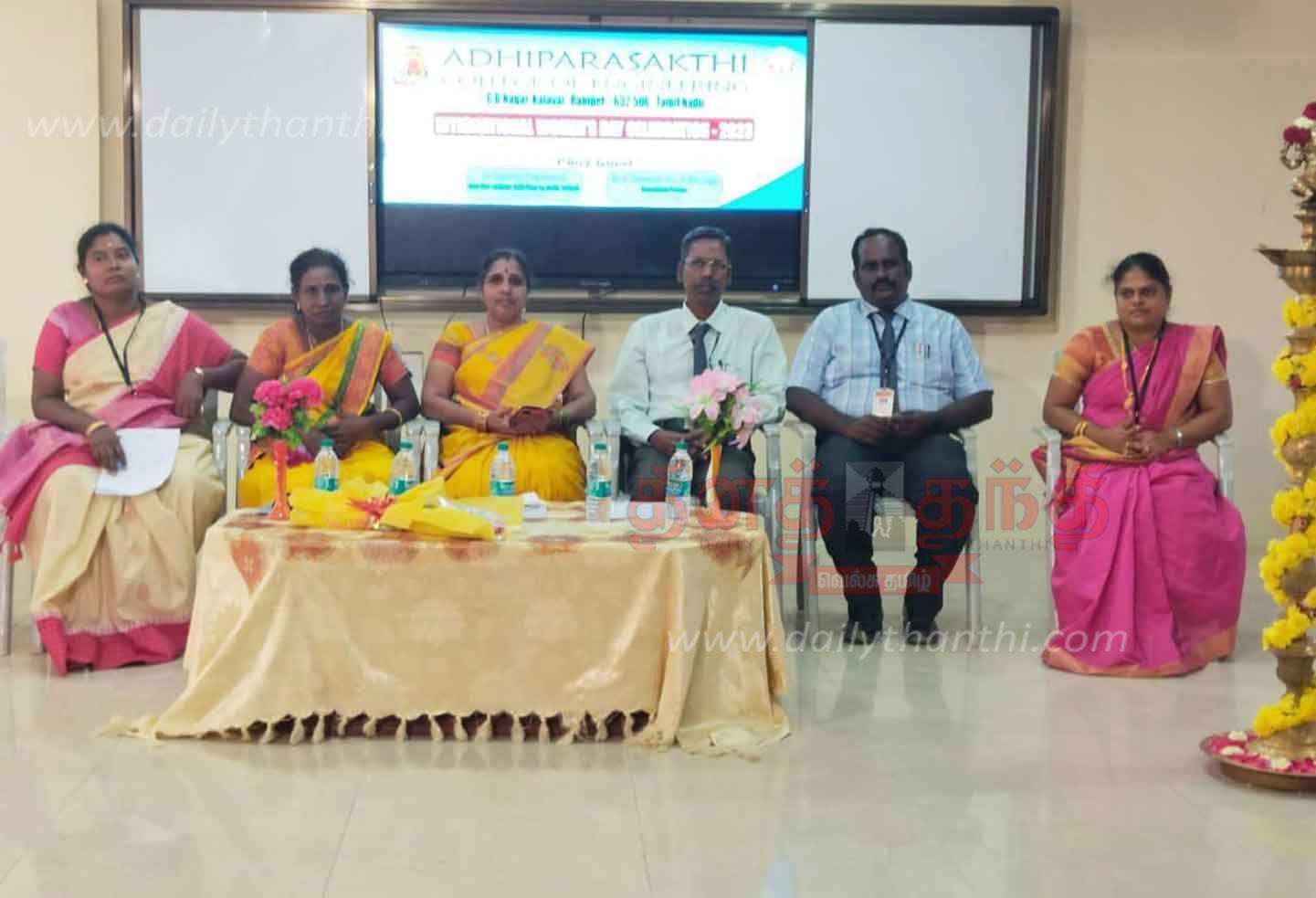 Women's Day Celebration at Adiparashakti College of Engineering ...