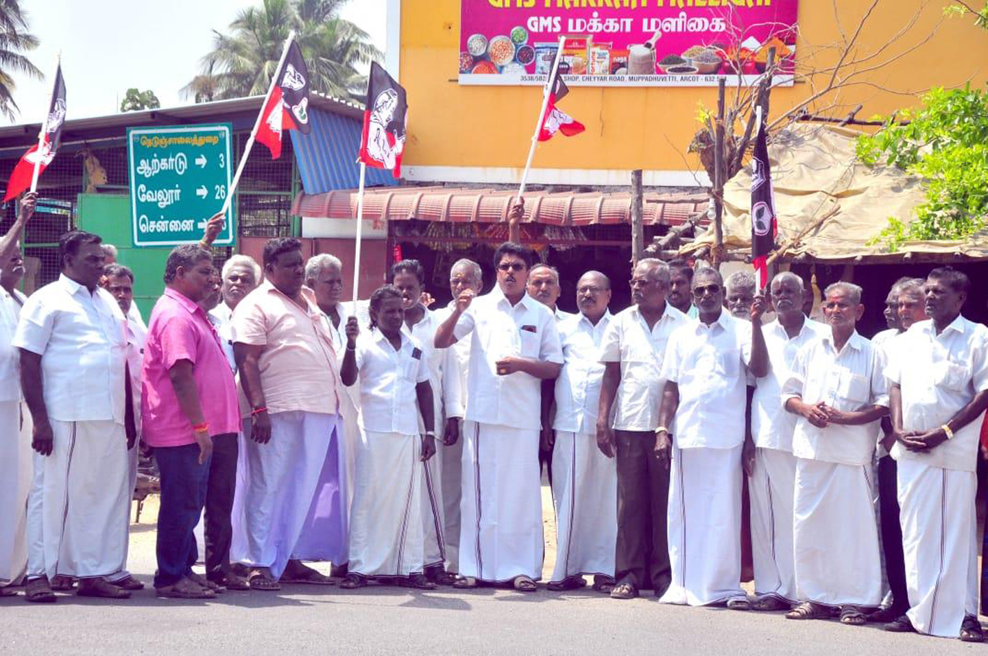 ADMK protests | அ.தி.மு.க.வினர் கண்டன ஆர்ப்பாட்டம்