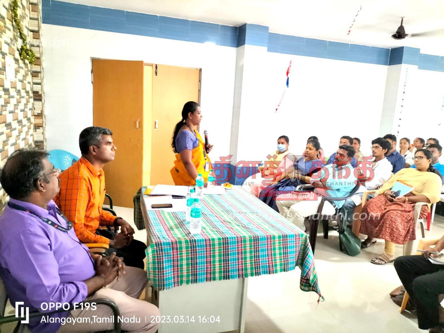 Study meeting at Alangayam Health Centre | ஆலங்காயம் சுகாதார ...