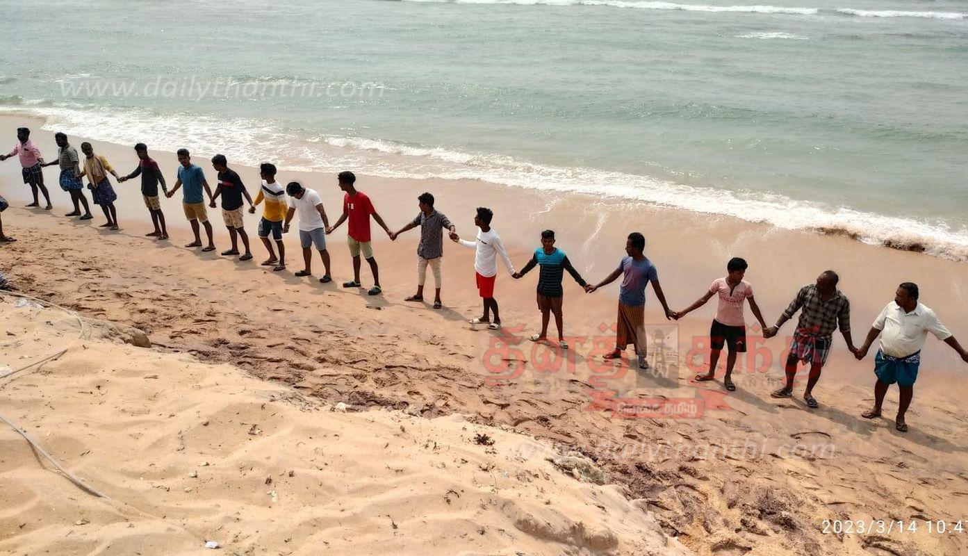 A human chain of fishermen on the beach | கடற்கரையில் மீனவர்கள் மனிதசங்கிலி