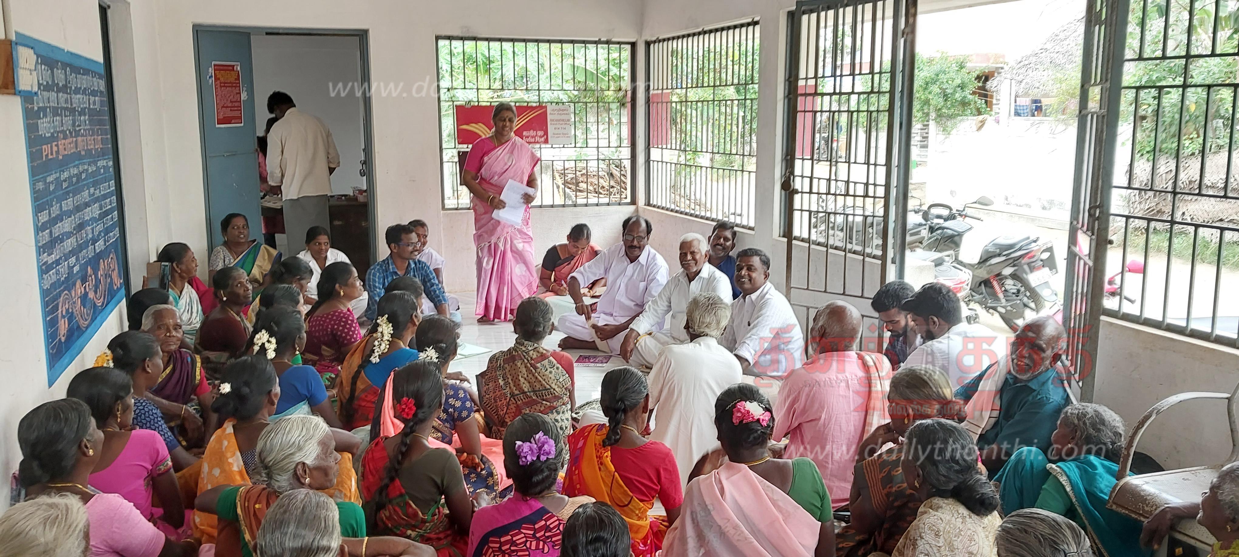 Special Gram Sabha meeting | சிறப்பு கிராம சபை கூட்டம்