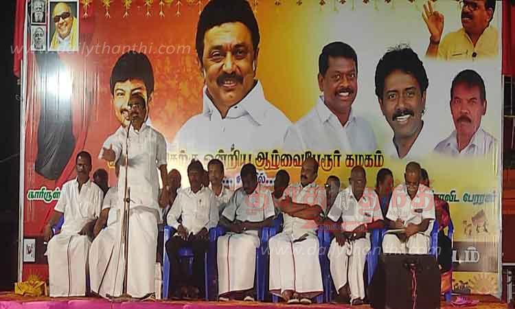 DMK General Assembly | தி.மு.க. பொதுக்கூட்டம்