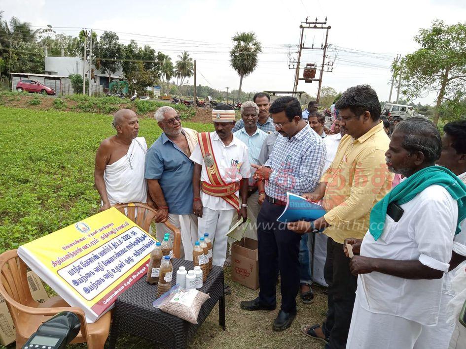 collector inspect the agriculture scheme | வேளாண் திட்ட பணிகள் குறித்து ...