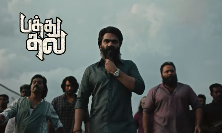 'What is new about treachery and treachery?' - The trailer of 'Pathu ...