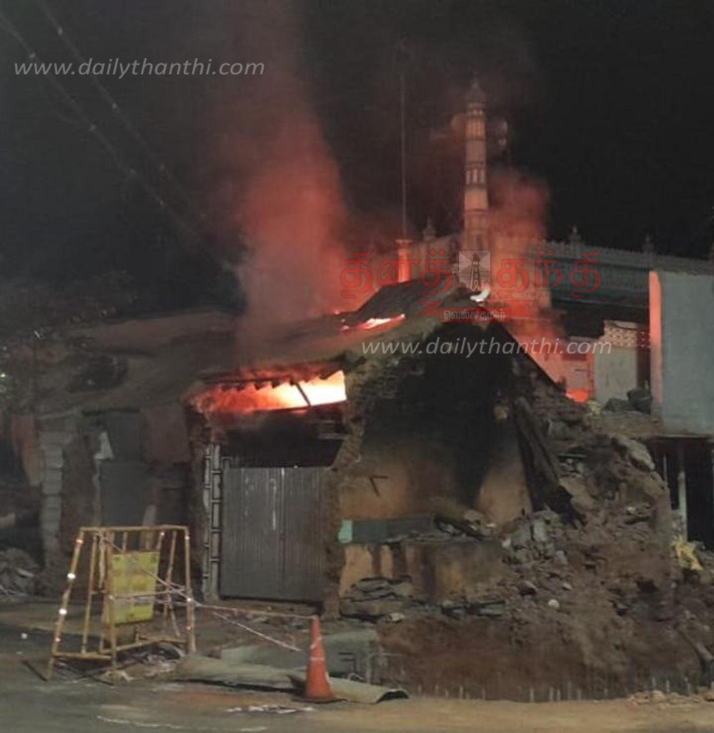 The hotel caught fire | ஓட்டல் தீப்பிடித்து எரிந்தது