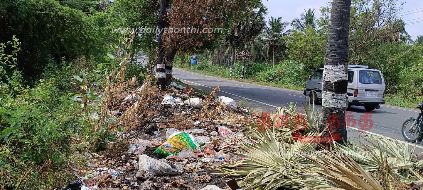 kuppai | சென்னிமலை அருகே ரோட்டோரத்தில் மூட்டை, மூட்டையாக கொட்டப்பட்ட ...