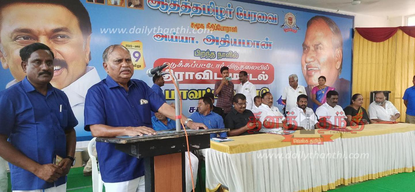 athiyaman | பொய் சொல்லியே கட்சியை வளர்க்க நினைக்கிறார் அண்ணாமலை ...