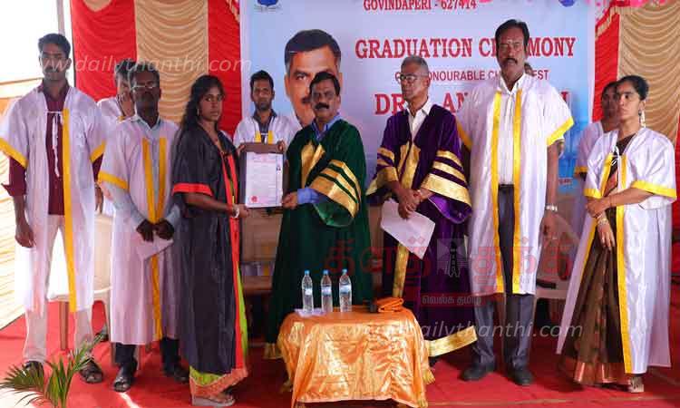 Convocation ceremony at Manonmaniam Sundaranar University College ...
