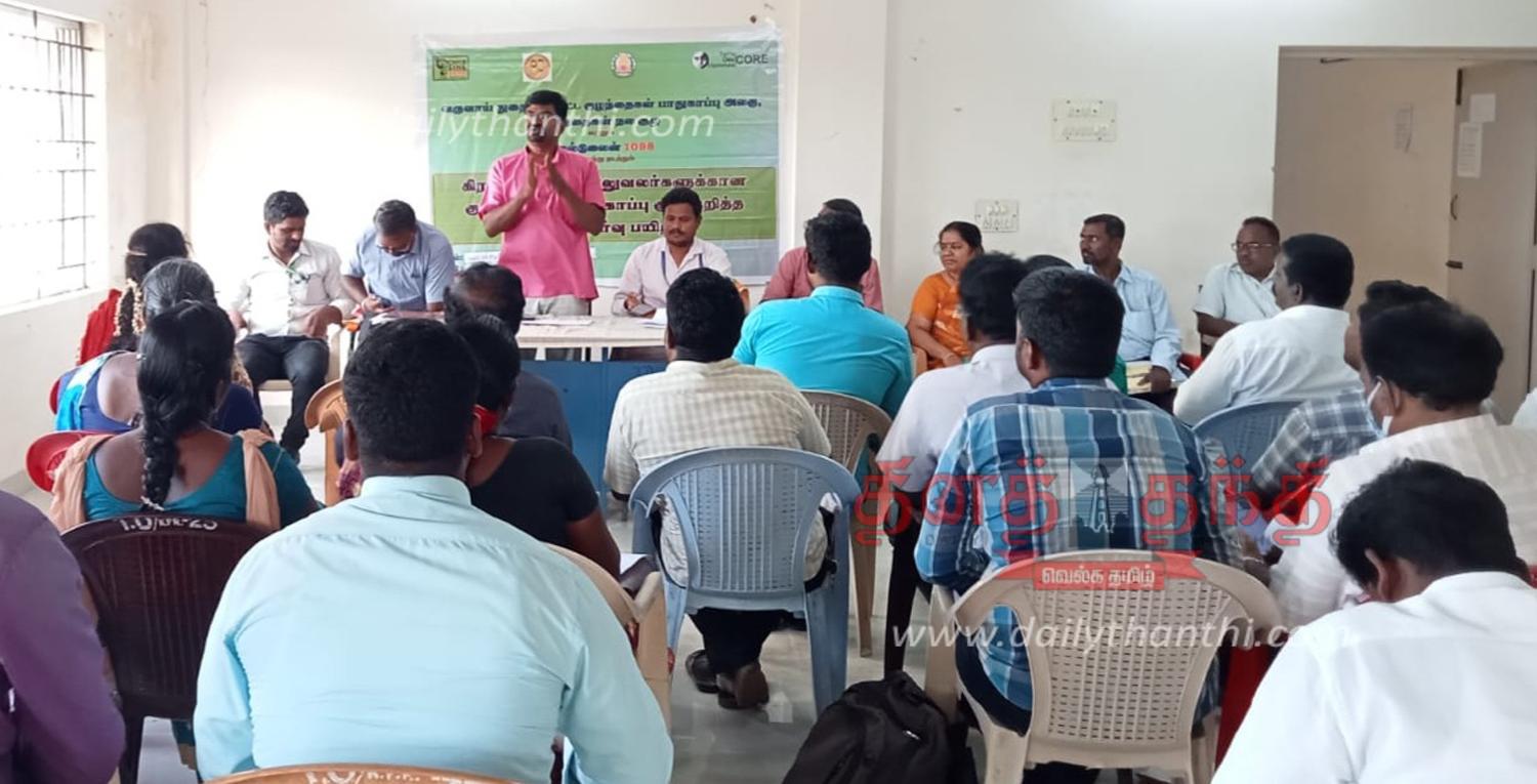 Awareness Training Camp for Village Administration Officers on Child ...