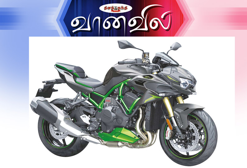 Kawasaki launches Supercharged Z Flagship MY23 ZH2 | கவாஸகி சூப்பர் ...