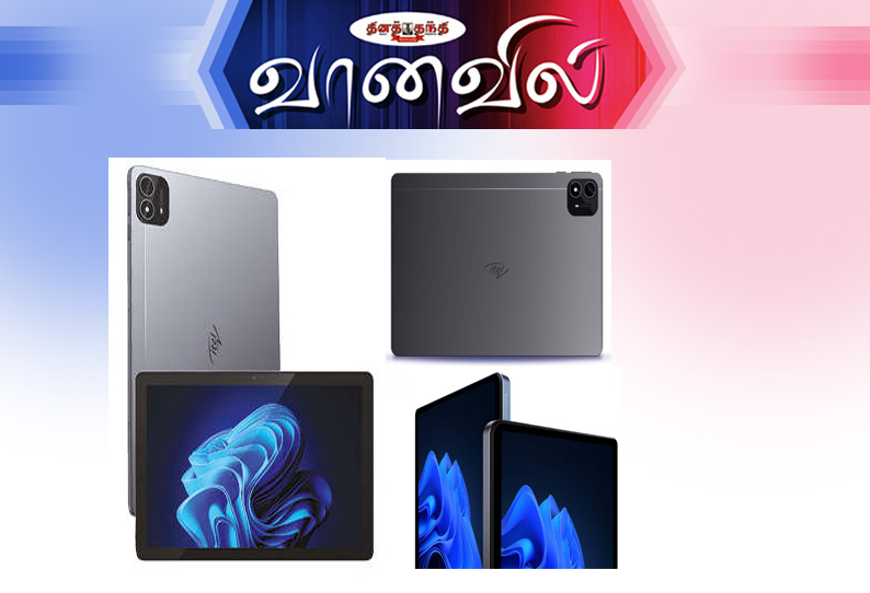 Itel PAD ONE Tablet | ஐடெல் பேட் 1 டேப்லெட்