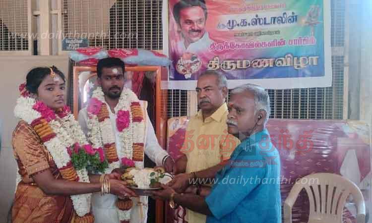 Free Marriage at Makara Nedungukugatha Temple | மகர நெடுங்குழைக்காதர் ...