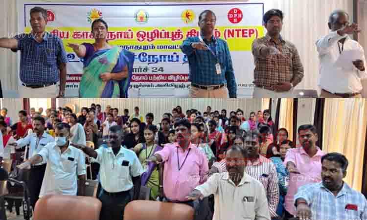 Acceptance of pledge | காசநோய் தின உறுதிமொழி ஏற்பு