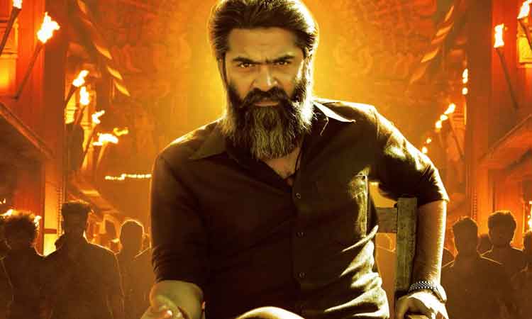 'Pathu Thala' ticket booking has started; Simbu fans in excitement ...