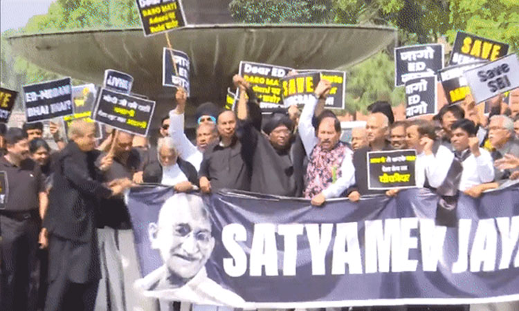 Democracy is suppressed; Opposition parties protest in black dress led ...