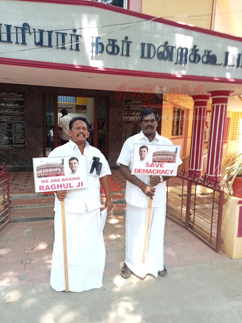 Congress councilors walk out in Attur municipal meeting | ஆத்தூர் ...