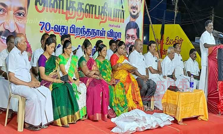 DMK General Assembly | தி.மு.க. பொதுக்கூட்டம்