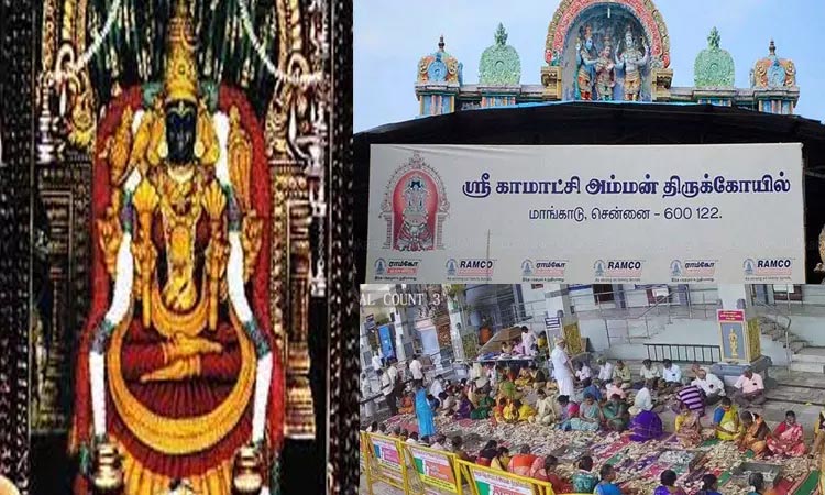 Mangadu Kamatchi Amman temple bill collection Rs.31½ lakhs | மாங்காடு ...