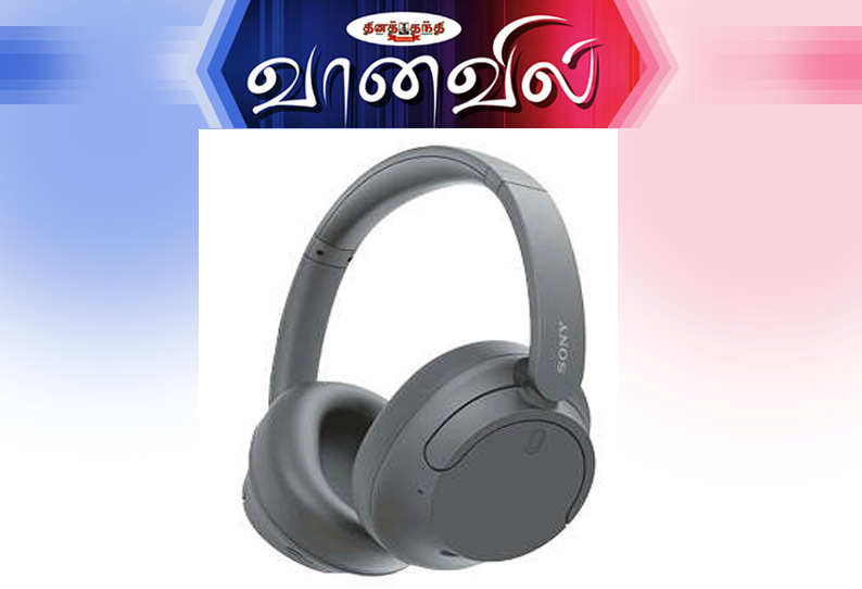 Sony WH-CH720 | சோனி ஹெட்போன்