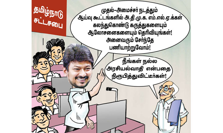 Pearly first reply text! | முத்து முத்தான முதல் பதில் உரை