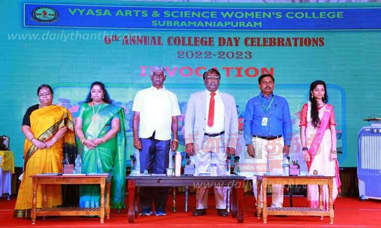 Vyasa College Anniversary | வியாசா கல்லூரி ஆண்டு விழா