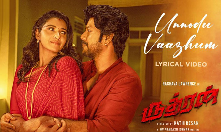 This period of living with you is enough... 'Rudran' movie song is ...