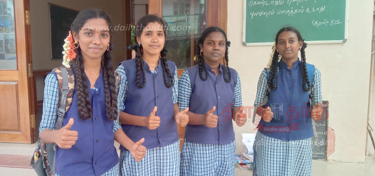 plus 2 exam completed | நாகை மாவட்டத்தில், பிளஸ்-2 பொதுத்தேர்வு நிறைவு