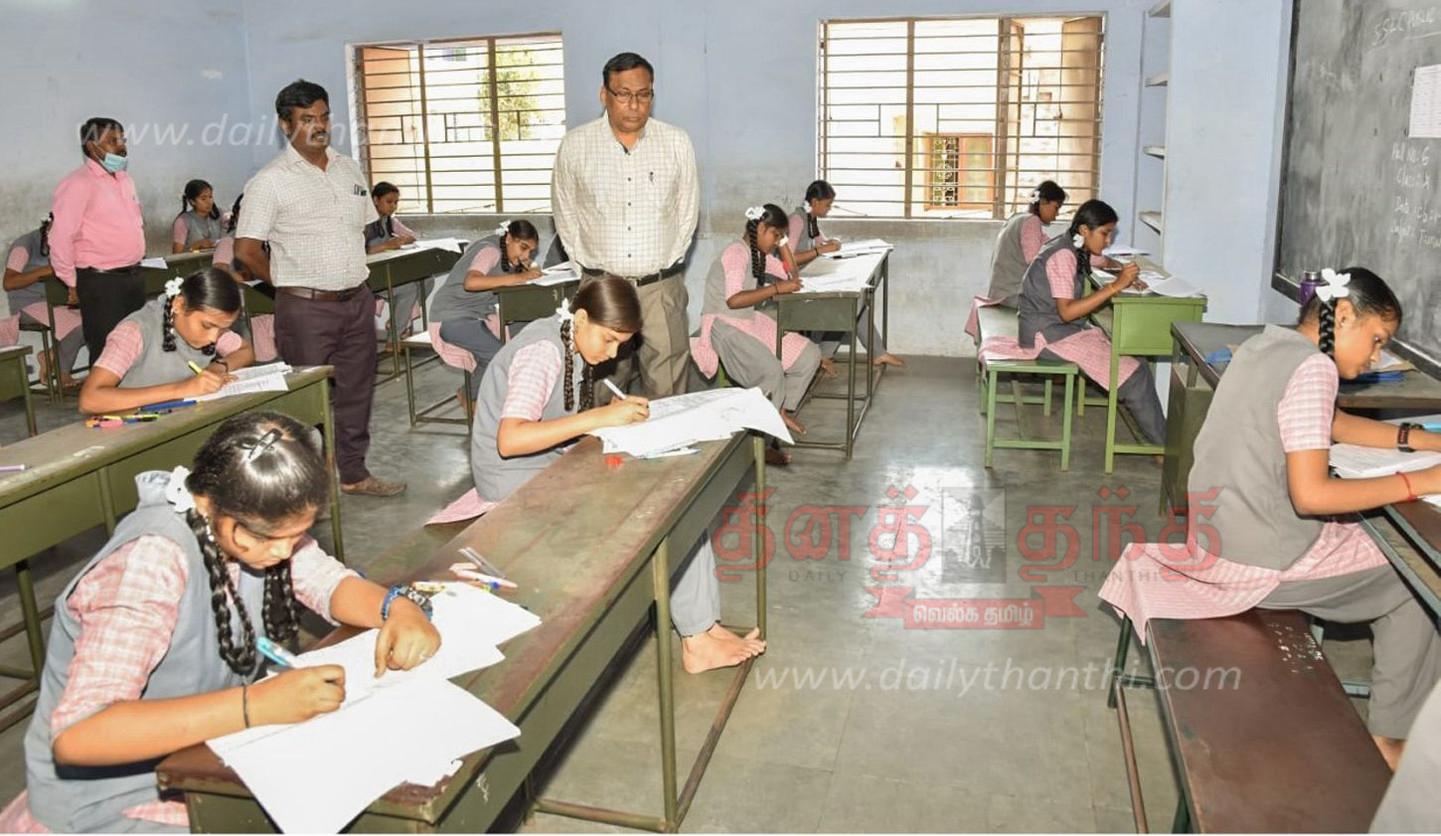 10th Class General Examination | 10-ம் வகுப்பு பொதுத்தேர்வு தொடங்கியது