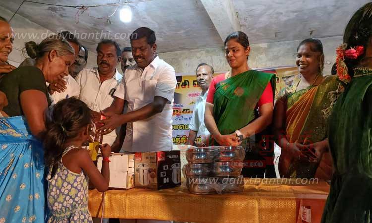 DMK General Assembly | தி.மு.க. பொதுக்கூட்டம்