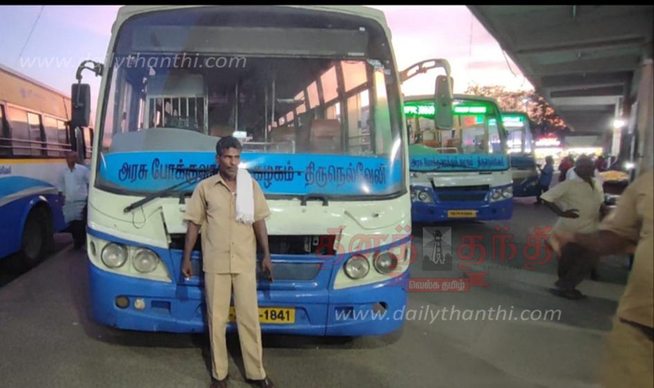 Government bus driver sudden dharna | அரசு பஸ் டிரைவர் திடீர் தர்ணா