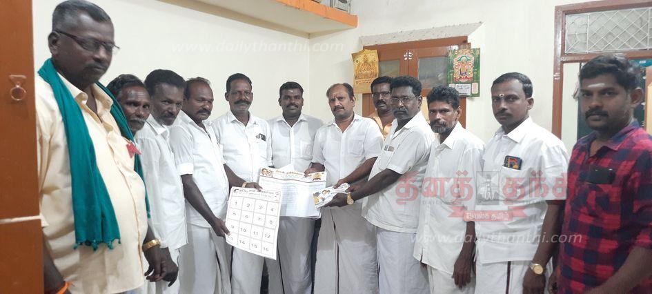 DMK Presentation of membership application form | தி.மு.க. உறுப்பினர் ...