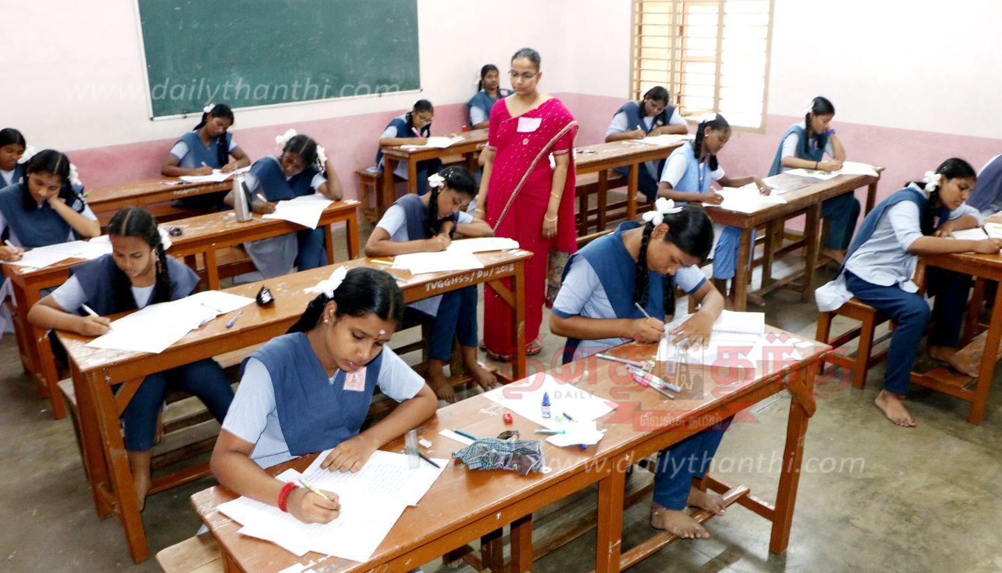 Annual examination has started in government schools up to class 9 | 9 ...