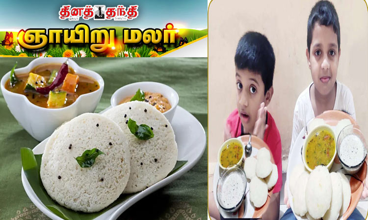 Idli - Interesting facts about this South-Indian delicacy which made ...