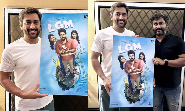 Dhoni with 'LGM' movie poster.. viral photo | 'எல்.ஜி.எம்' பட ...